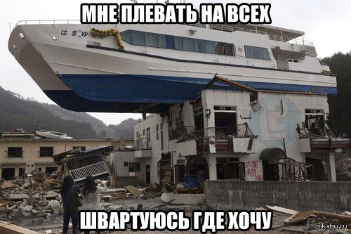 Стопхам. | Пикабу