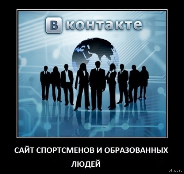 Модно)) | Пикабу