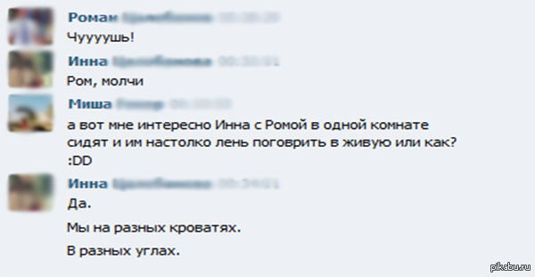 Слишком много интернета... | Пикабу