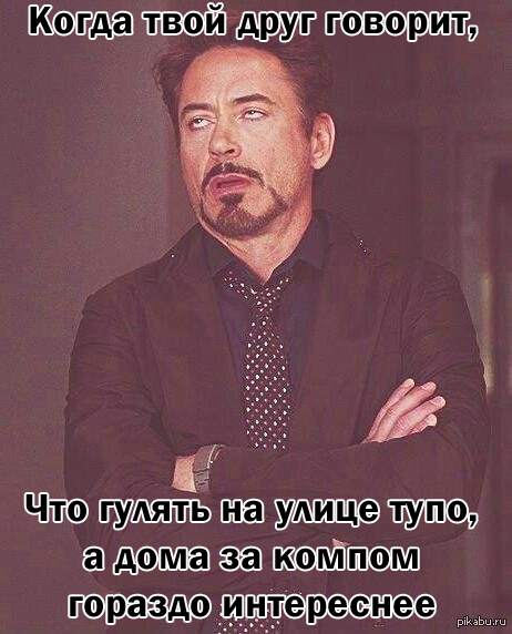 Друг Пикабу