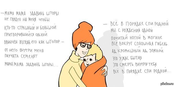 поэзия. | Пикабу