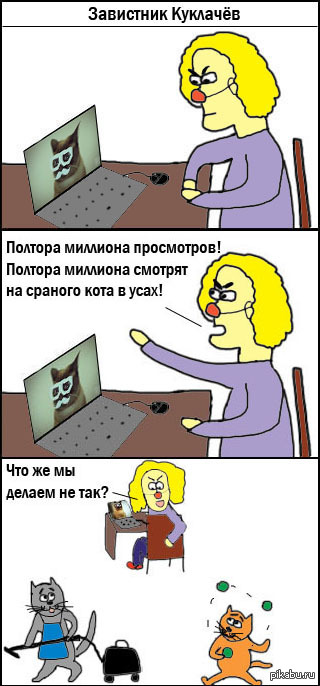Skifcha vs Куклачёв | Пикабу