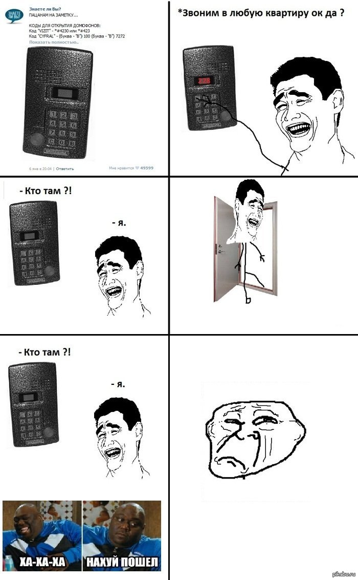 Правда | Пикабу