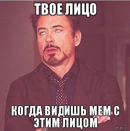 Рожа. | Пикабу