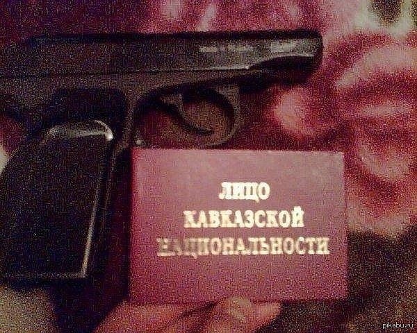 Совсем оху*ли! | Пикабу