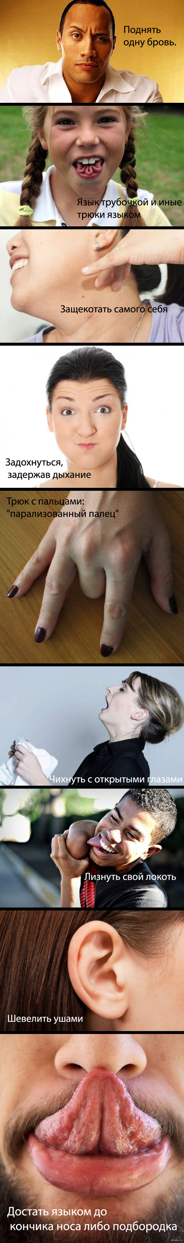 Фокус с трубочкой 60 фото - Shveinye-machines.ru