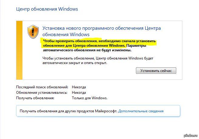 Windows жжёт Пикабу