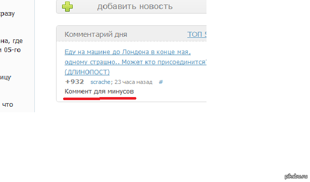 Парадокс?=) | Пикабу