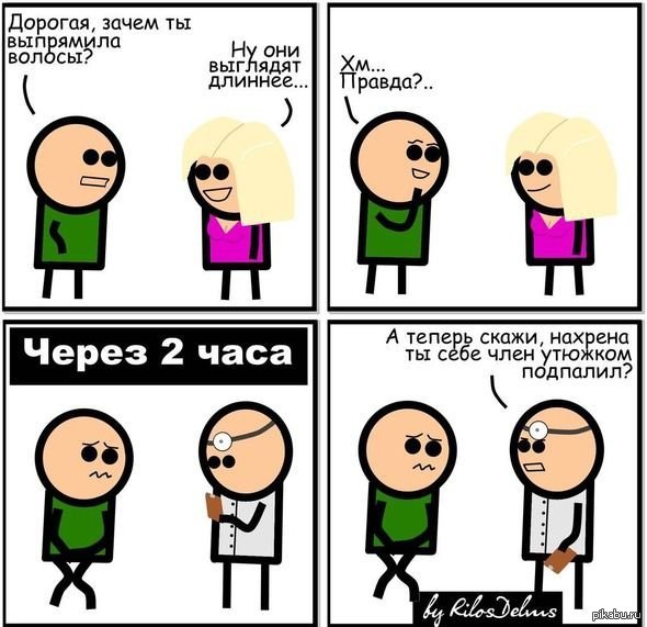 Цианид | Пикабу
