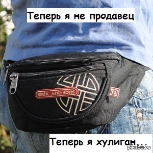 Хулиган или продавец??!! | Пикабу