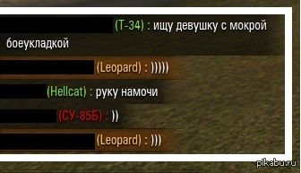 Специально для ЛЛ | Пикабу