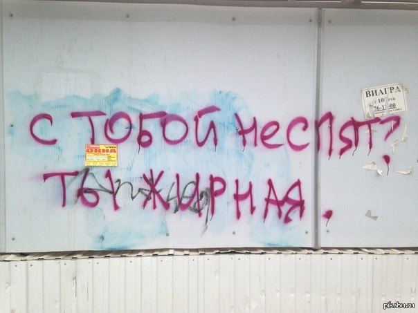 Ульяновск,у макдональса | Пикабу