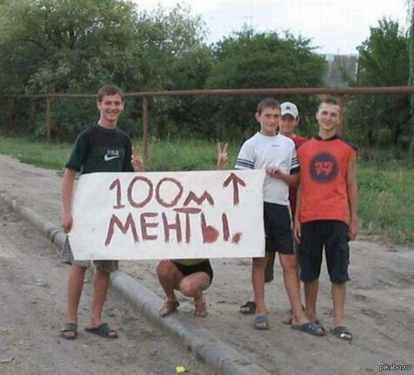 Ребята молодцы! | Пикабу