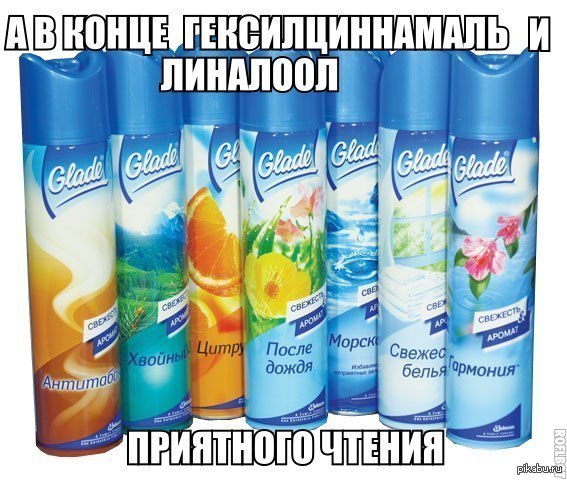 спойлер | Пикабу