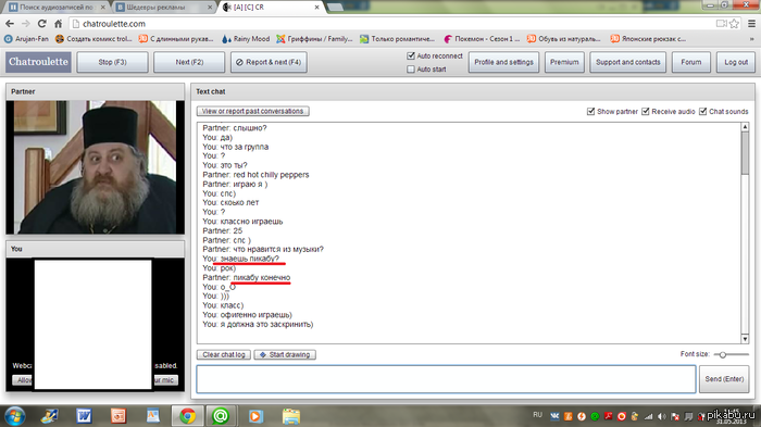 Встретила пикабушника на chatroulette)) поднимите в топ пожалуйста, если ты это видишь,классно ...