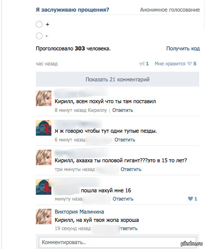 Отмазался) | Пикабу