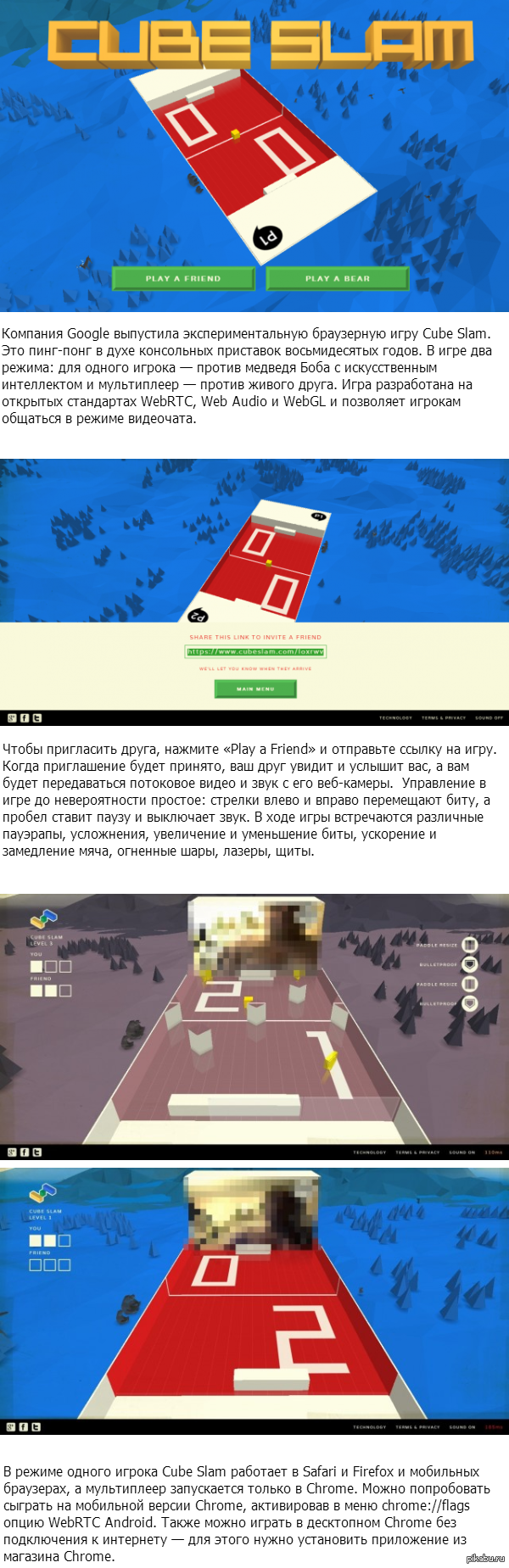 Ностальгия от Google :3 | Пикабу