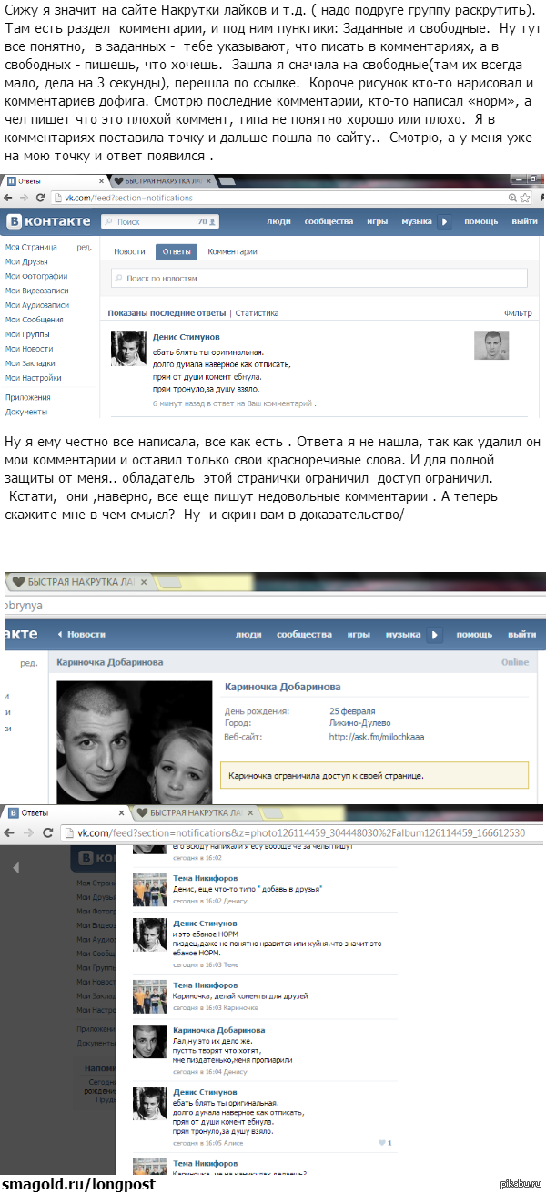 История | Пикабу