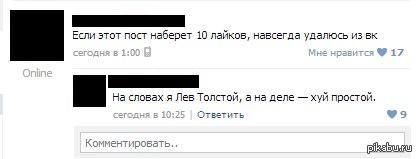 Везде обман | Пикабу
