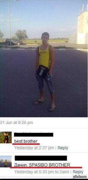 Spasibo! | Пикабу