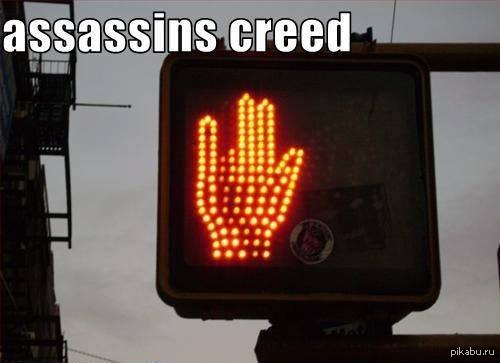 Assassins Creed Пикабу