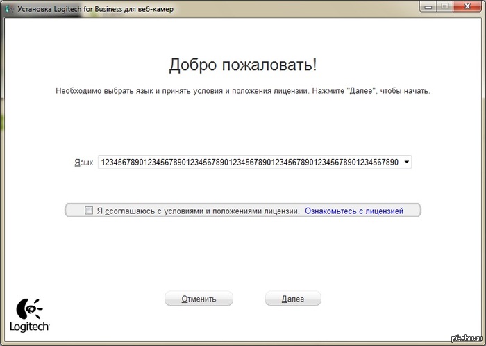 Я не знаю такого языка. | Пикабу