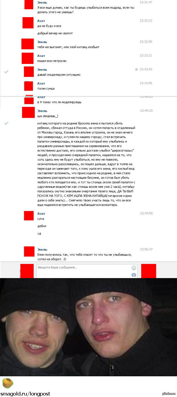 Неудача. | Пикабу