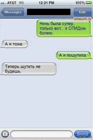 шутка | Пикабу