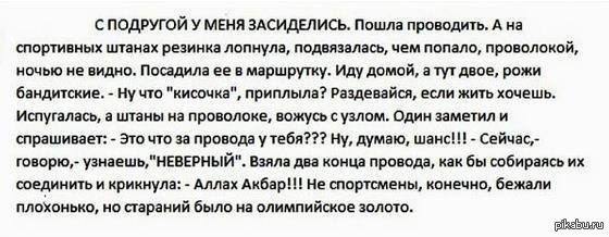 Находчивость) | Пикабу