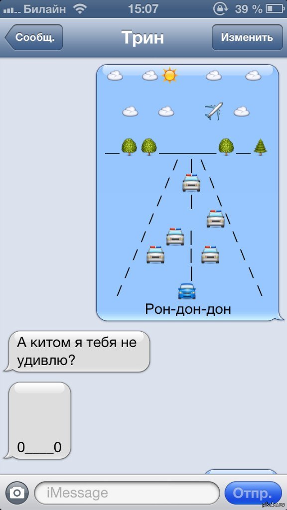 Красивый кит | Пикабу