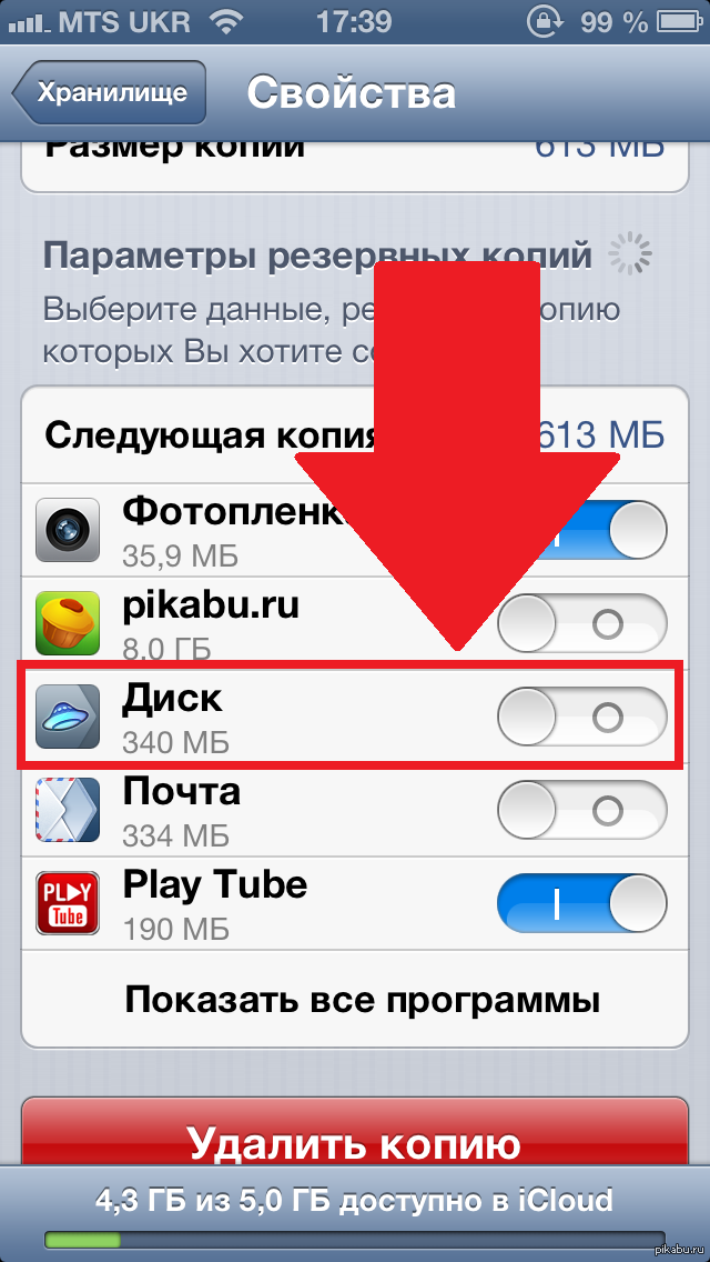 Посмотрите на этот скрин: | Пикабу