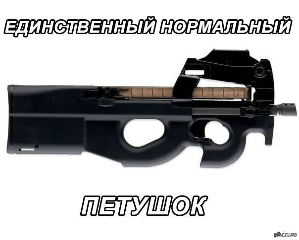 Согласен! | Пикабу