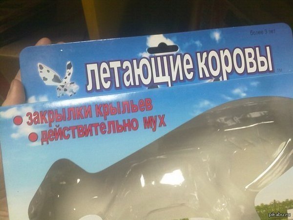 Игрушка для малышей | Пикабу