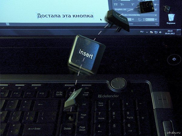 достала эта кнопка | Пикабу
