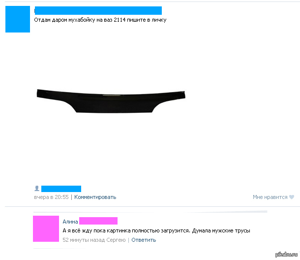 Шалунишка ;) | Пикабу