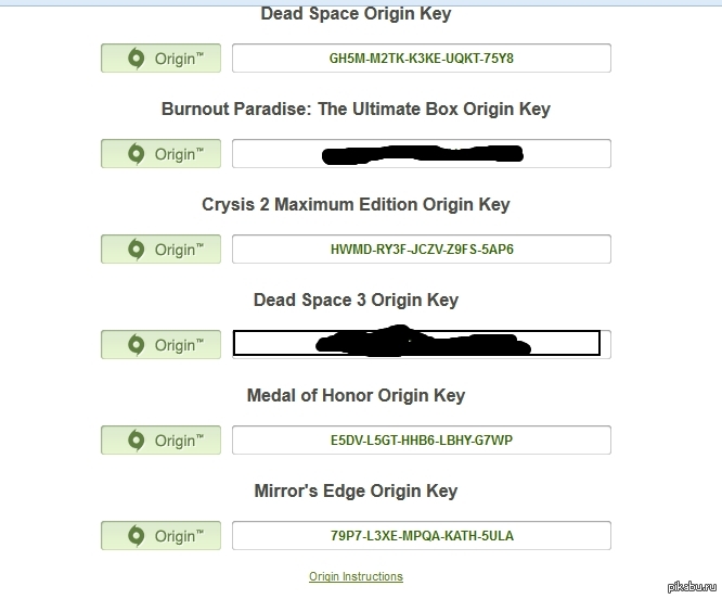 Origin keys | Пикабу