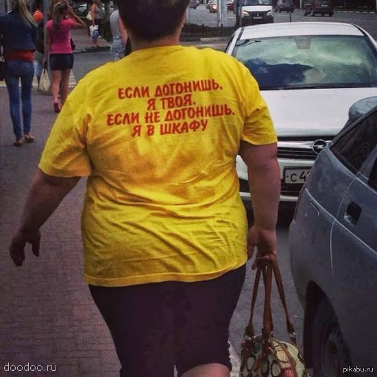 Загляни в свой шкаф! | Пикабу
