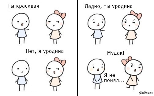 Логика... | Пикабу