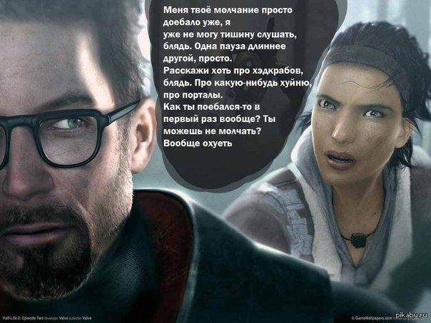 Вэнс не выдержала | Пикабу