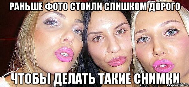 Пропала романтика. | Пикабу