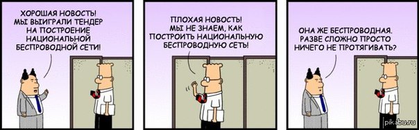 Разве так сложно? | Пикабу