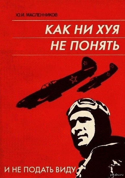 Полезная книга | Пикабу