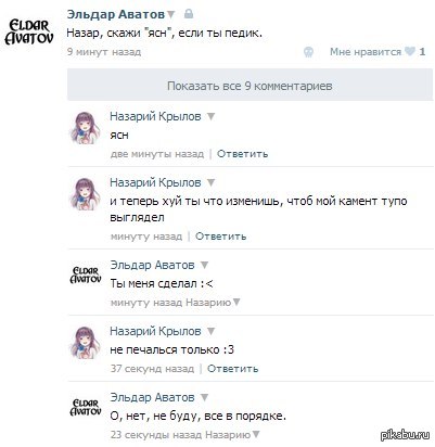 Победа | Пикабу