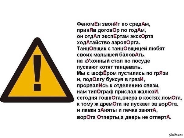 ГрАмота | Пикабу