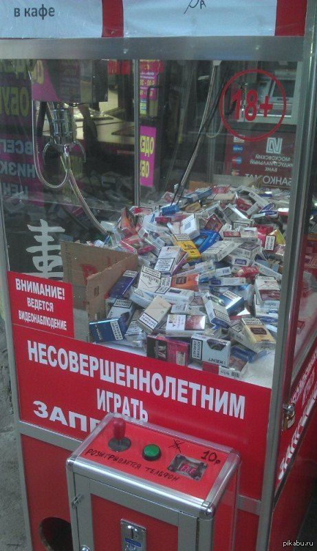 Четкий автомат | Пикабу