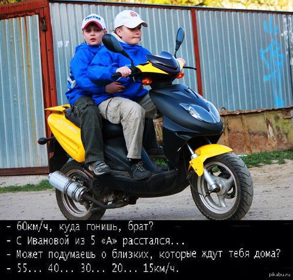 Иванова из 5 А | Пикабу