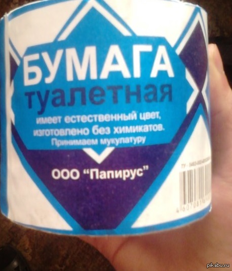 Туалетная сгущёнка | Пикабу