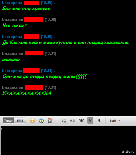 Очень длинные носки =( | Пикабу