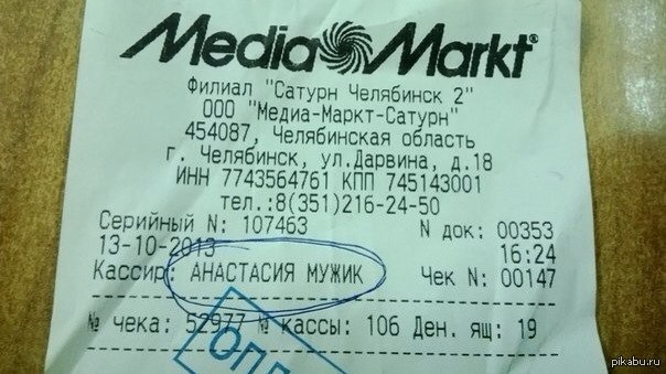 Это Челябинск :D | Пикабу