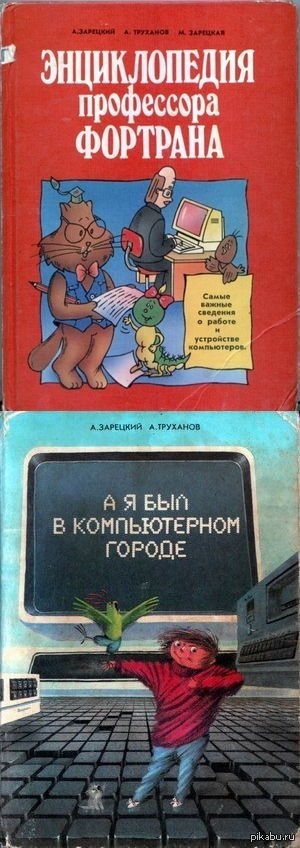 Любимые книги детства. | Пикабу
